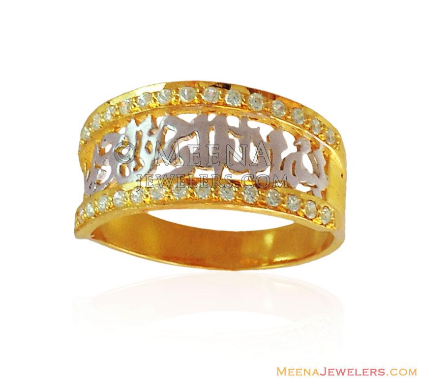 22K Gold Muslim Religious Ring - Rims16545 - 22K gold engraved ...