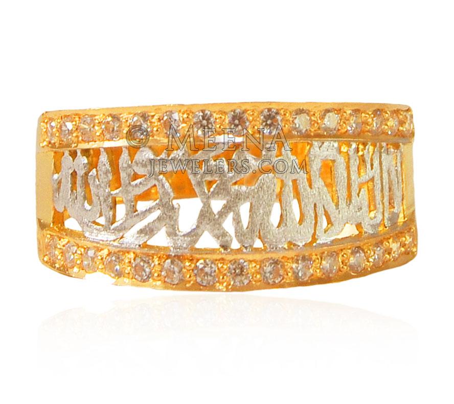 22 Karat Gold Religious Ladies Ring - Rims23181 - 22K gold Islamic Ring ...