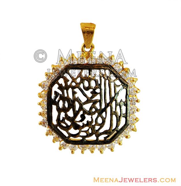 22Kt Ya Ali Pendant - PeGa13580 - US$ 2,206 - 22Kt Gold Ya Ali Pendant ...