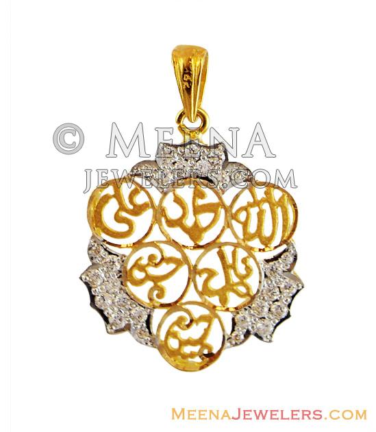 22K Gold Fancy Allah Pendant - PeGa13587 - Gold Allah Pendant 22K with ...